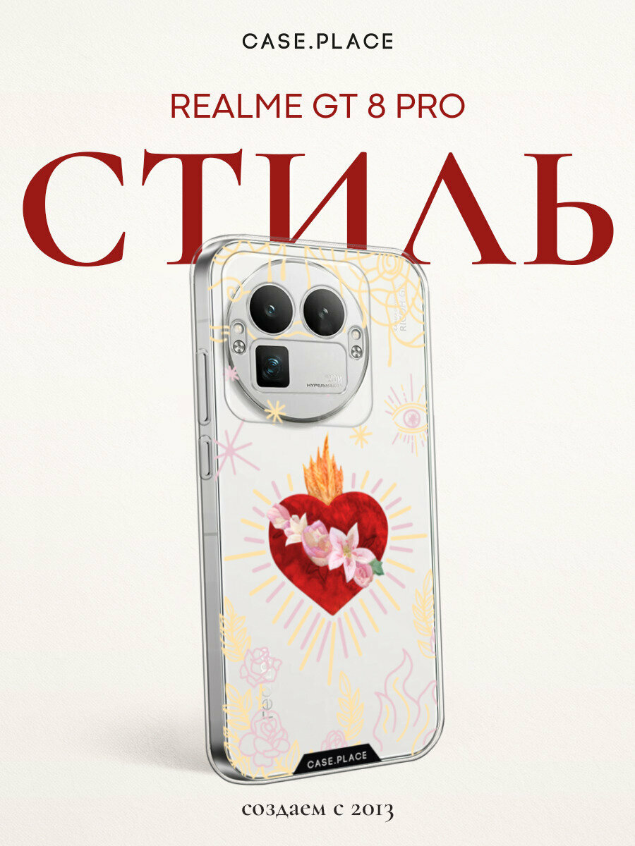Чехол на Realme GT 8 Pro / Реалми GT 8 Про с принтом Сердце в цветах, прозрачный