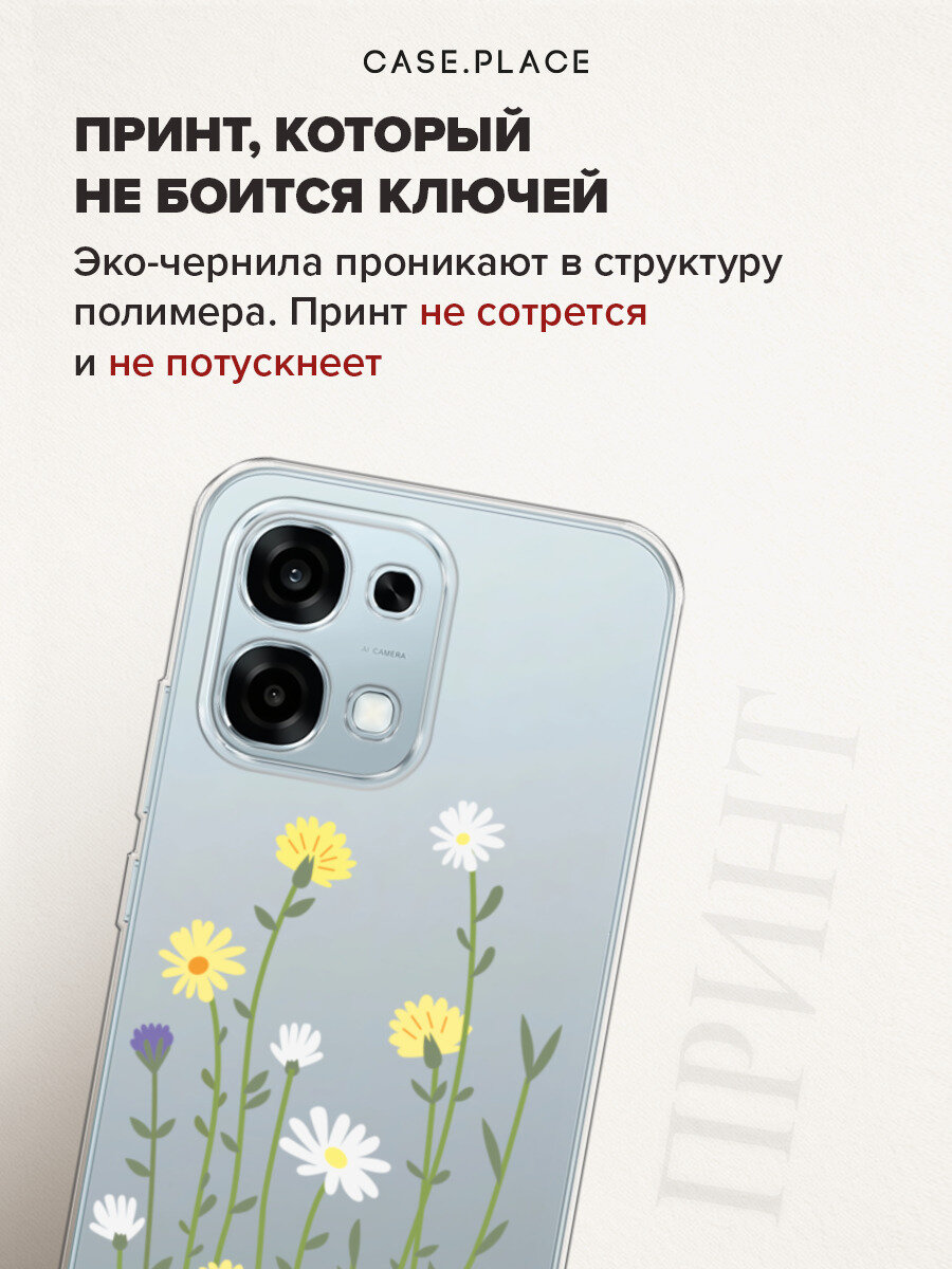 Чехол на Oppo A6 Pro / Оппо A6 Про с принтом Пучок полевых цветов, прозрачный — фото 1