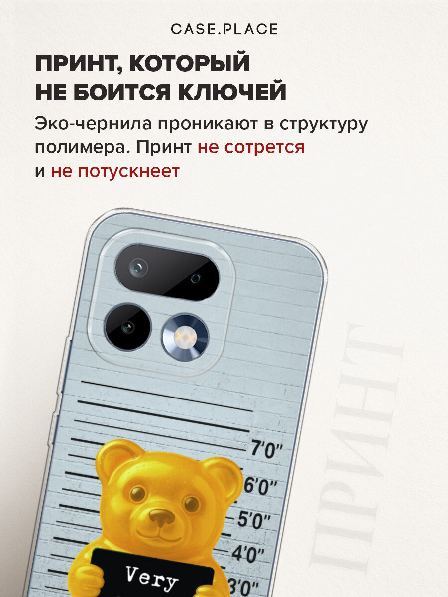 Чехол на Realme 16 Pro / Реалме 16 Про с принтом Желтый мармеладный мишка — фото 1