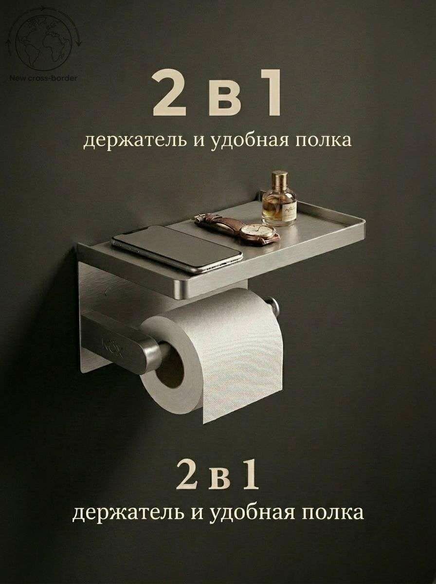 Держатель для освежителя воздуха, 1 шт