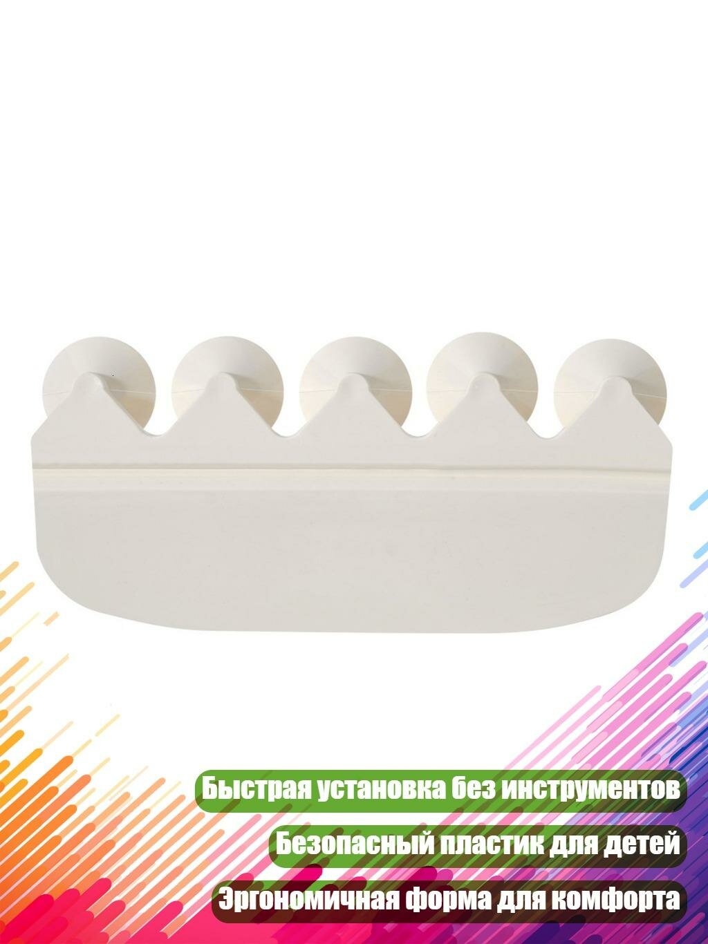Присоска для унитаза для предотвращения брызг