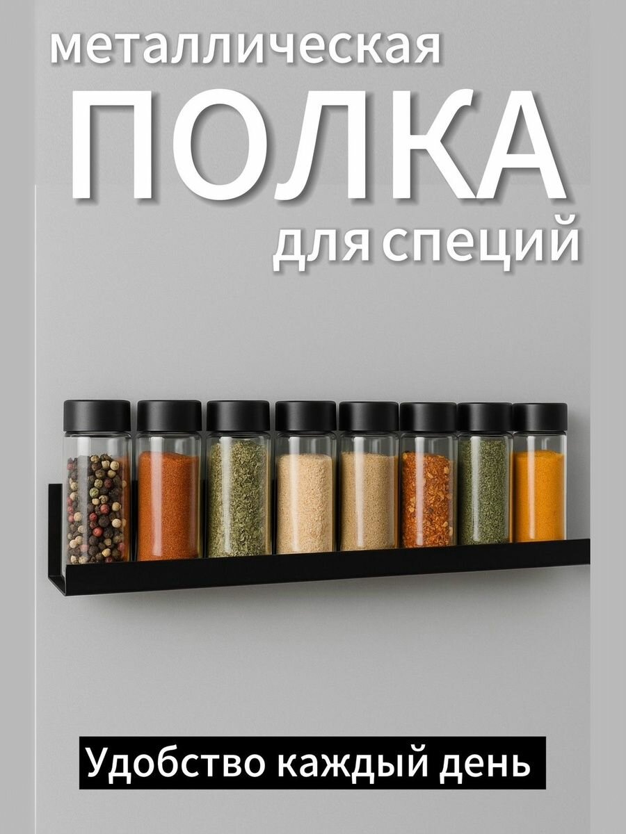 Полка Настенная Прямая, 40х7.5х5 см, 1 шт.