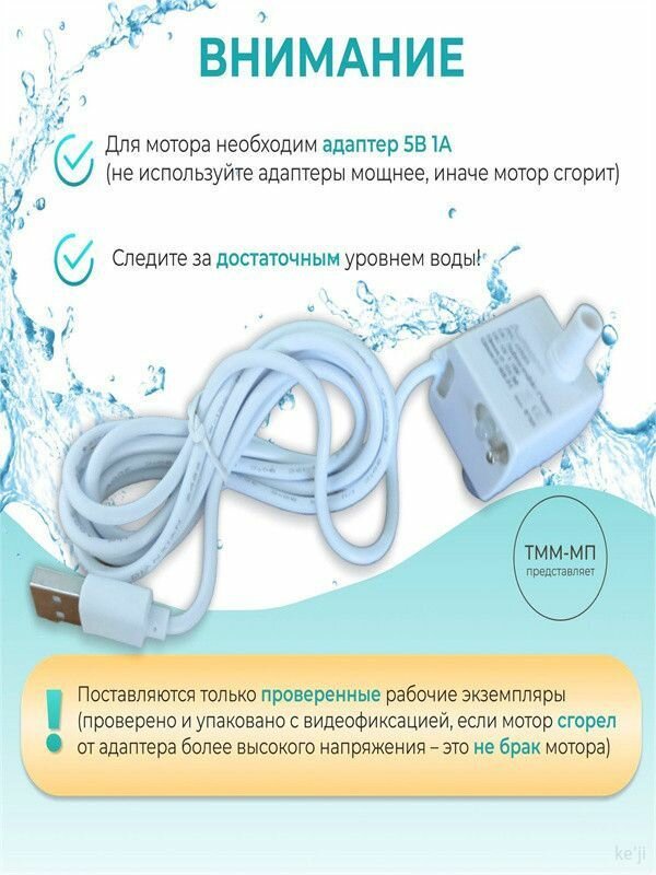 Аксессуары для поилки — фото 1