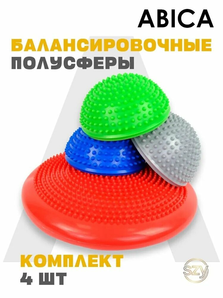 ABICA Подушка балансировочная, 16х16 см