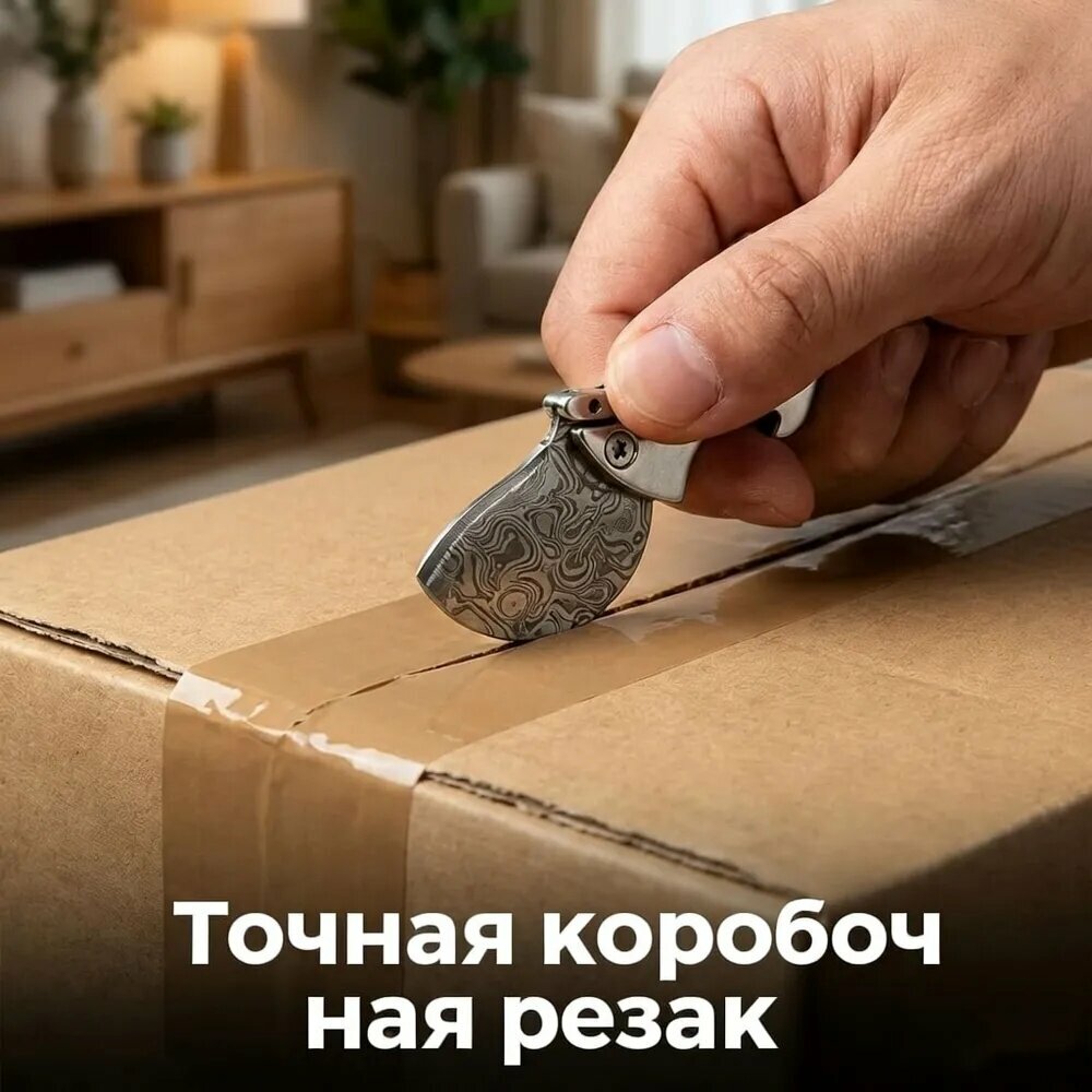 Открывалка, 1 шт — фото 1