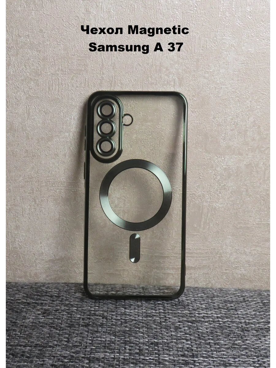 Чехол для Samsung A37 "Magnetic", поликарбонат, защита камеры, беспроводная зарядка, цвет