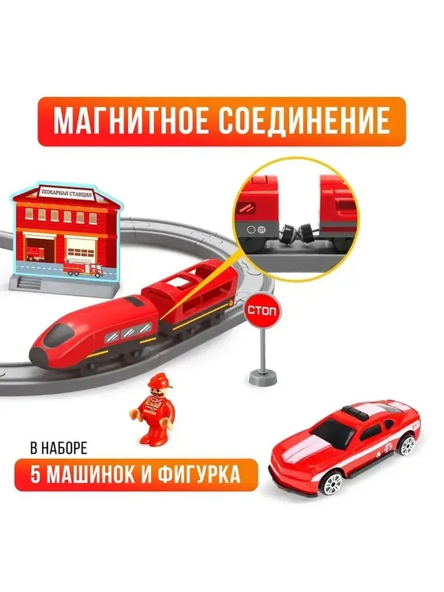 Детская железная дорога с светом и вагонами