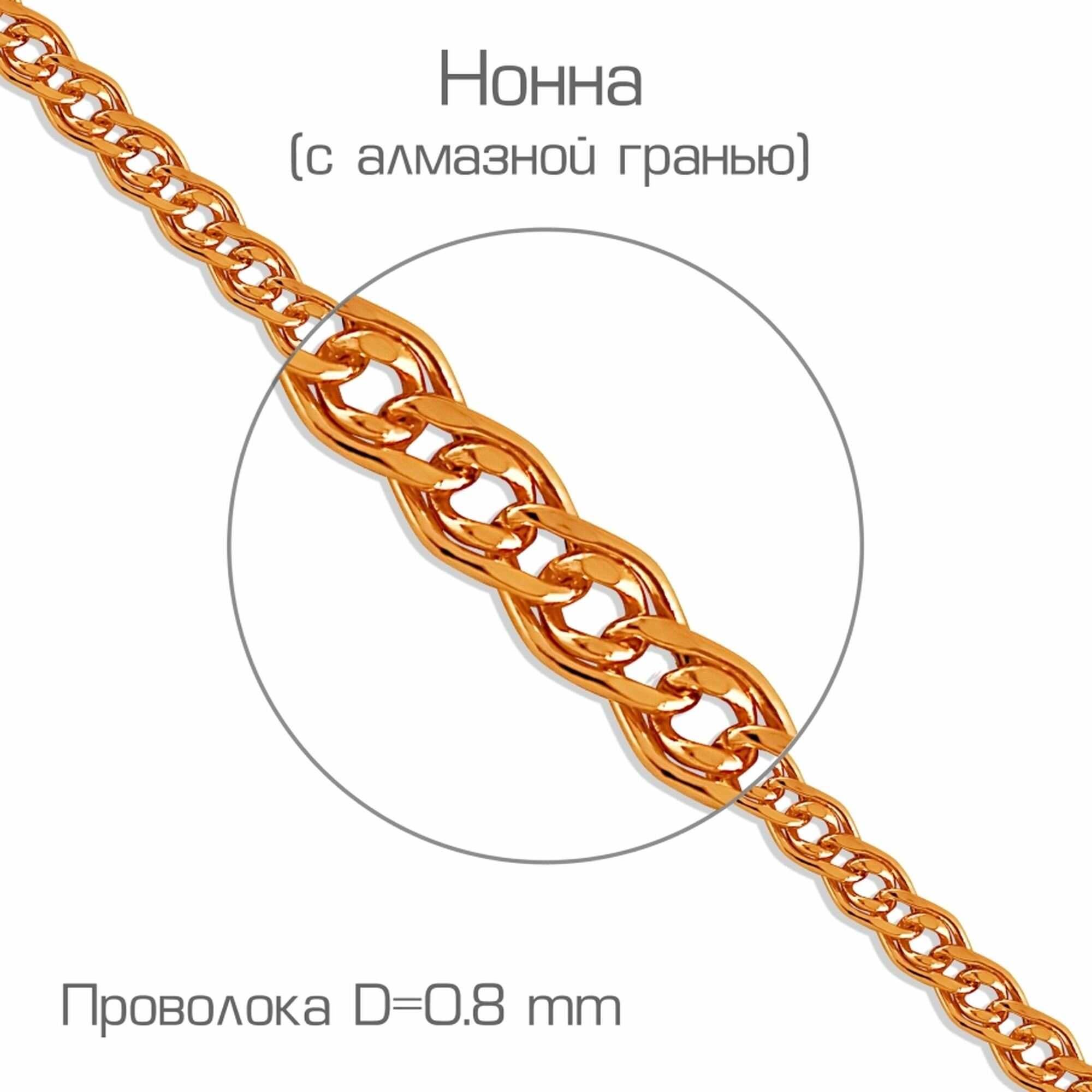 Браслет, красное золото, 585 проба