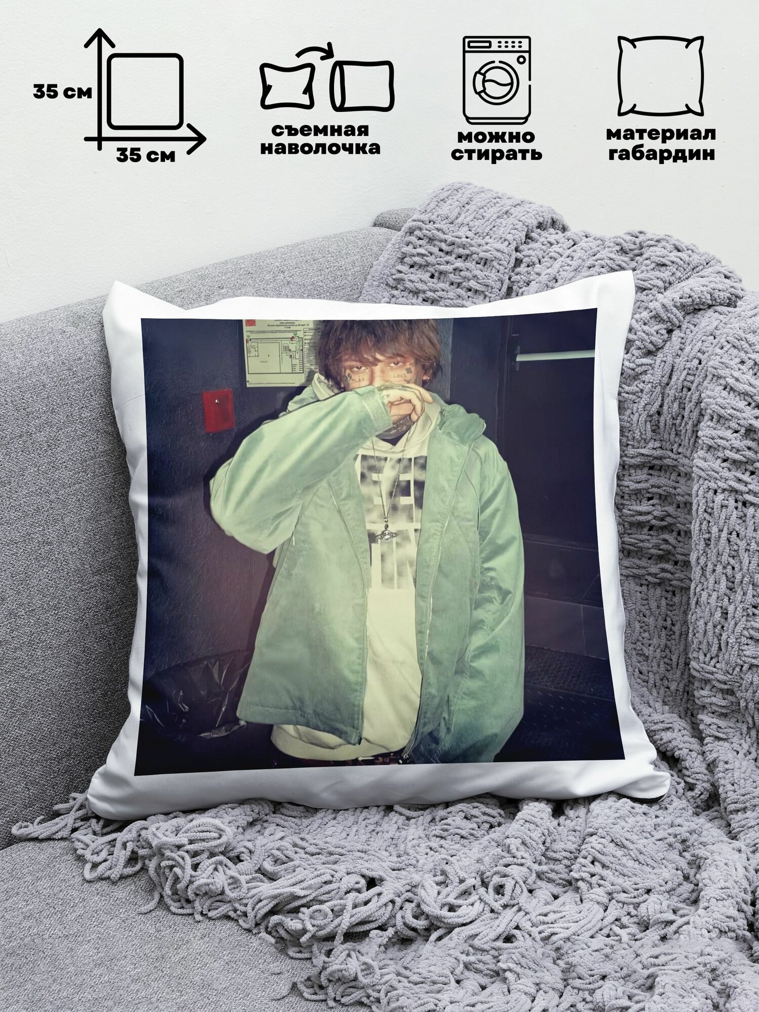 Подушка Code80 Код 80 Code10