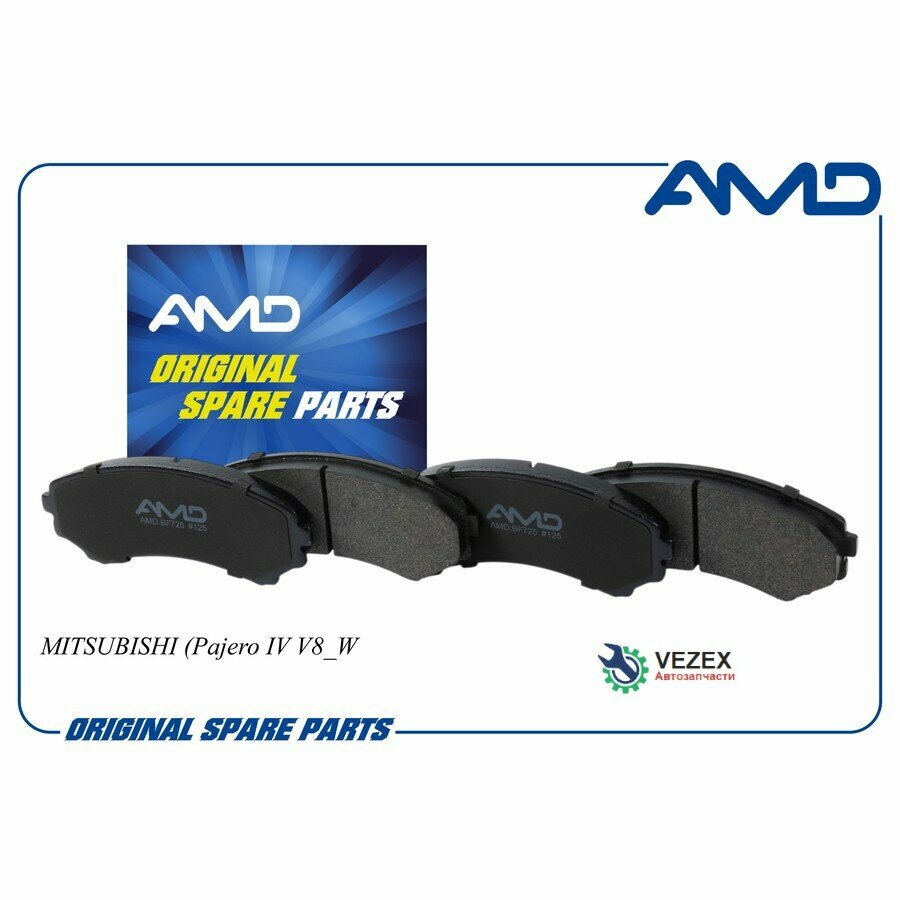 AMD AMD. BF725 Колодка дискового тормоза MZ690184/AMD. BF725 AMD