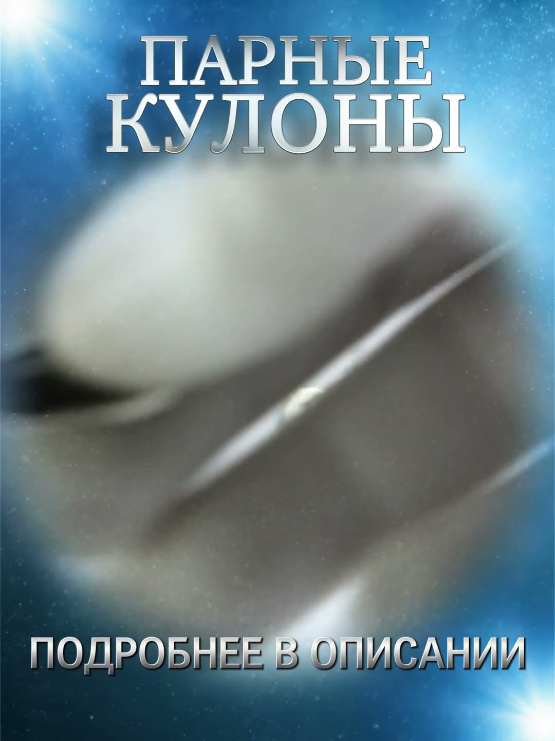 Колье 4Love4You, фианит, 2 шт., золотой, серебряный, черный — фото 1