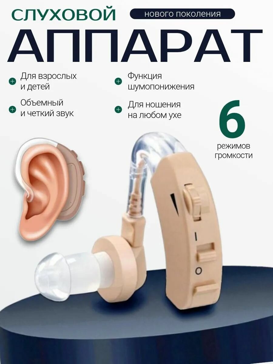 Наушники беспроводные с микрофоном, бежевый гарнитура для звонков