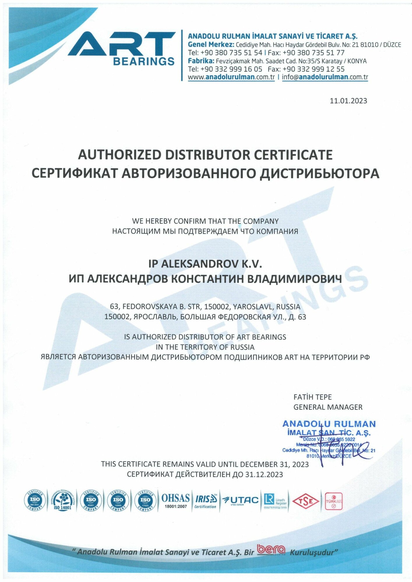 Подшипник ZNL 63000 2RS