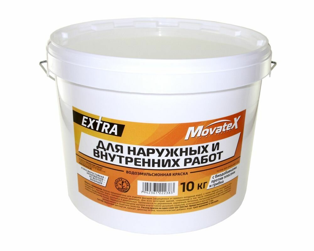 Водоэмульсионная краска для наружных и внутренних работ Movatex extra т11867