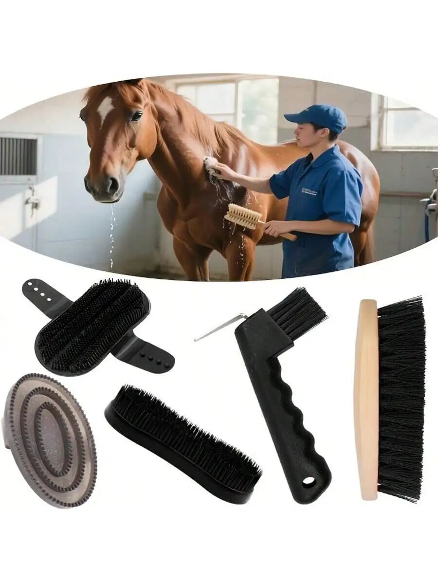 5-Piece Horse Grooming Kit — фото 1