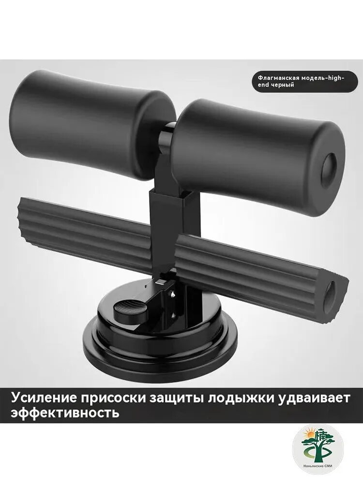 Силовая скамья для пресса и ног, черная, длина: 27 см, усиление присоски
