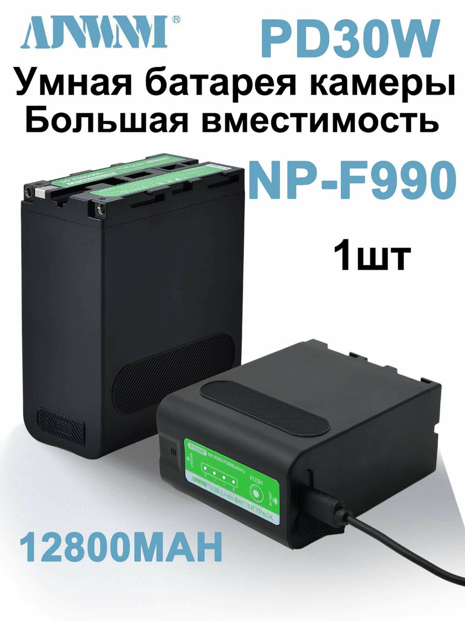 AJNWNM Аккумуляторная батарейка, 7,2 В, 12800 мАч, 1 шт