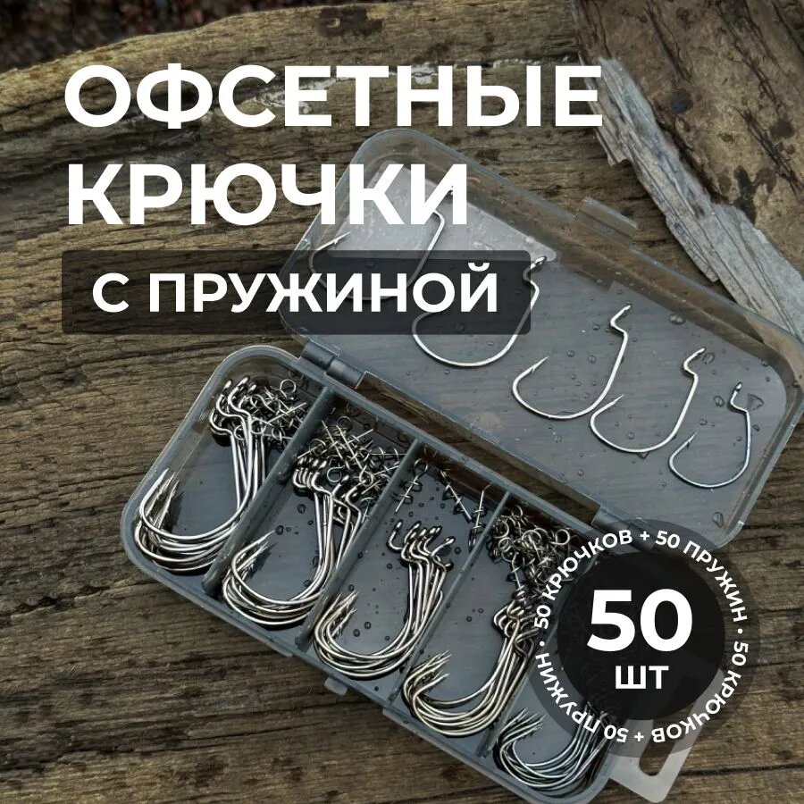 Крючок рыболовный