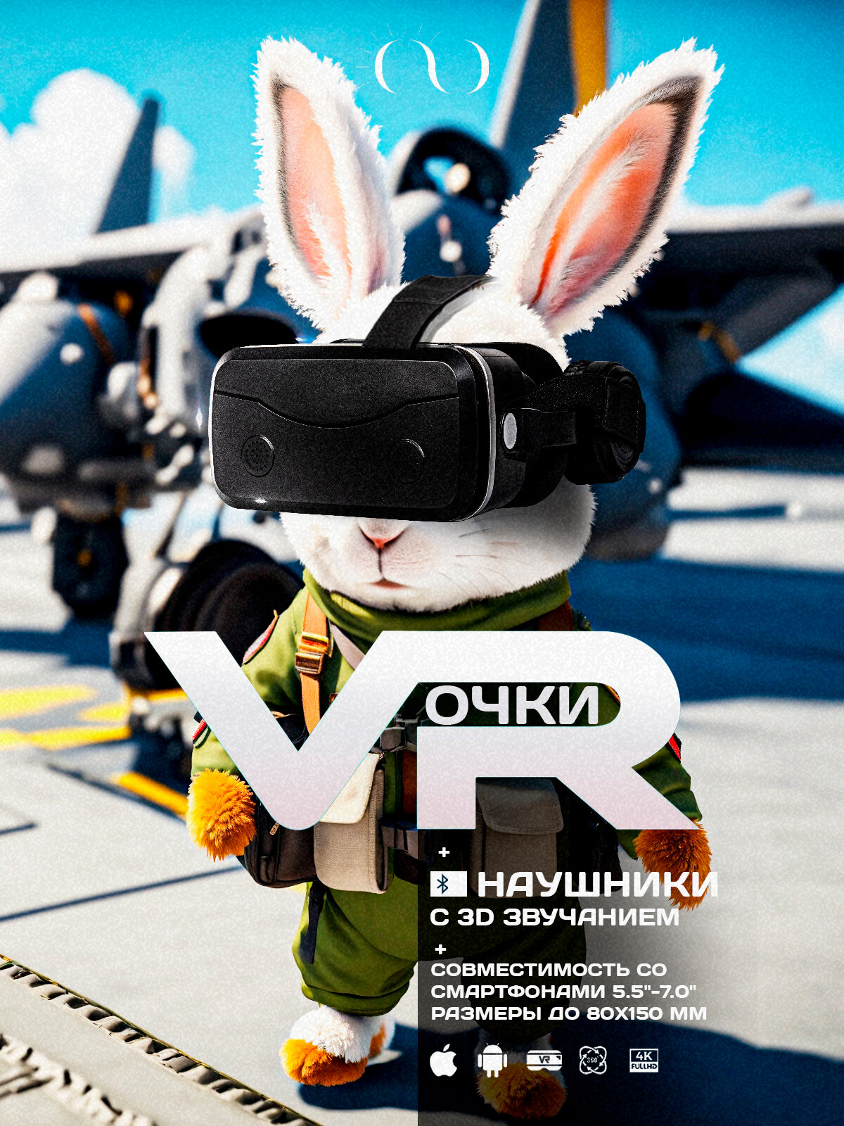 Очки виртуальной реальности GOKOTTA для смартфона с наушниками, игровые очки, шлем виртуальной реальности, черный