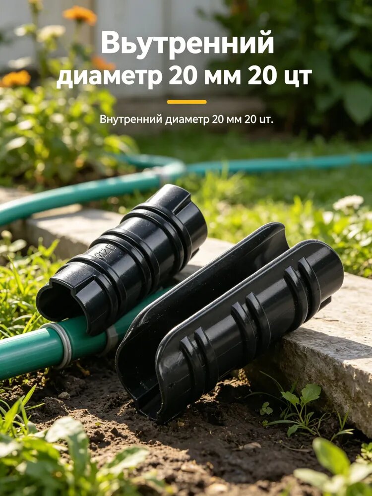 Комплект креплений81 х 30мм, Пластик, 19 шт
