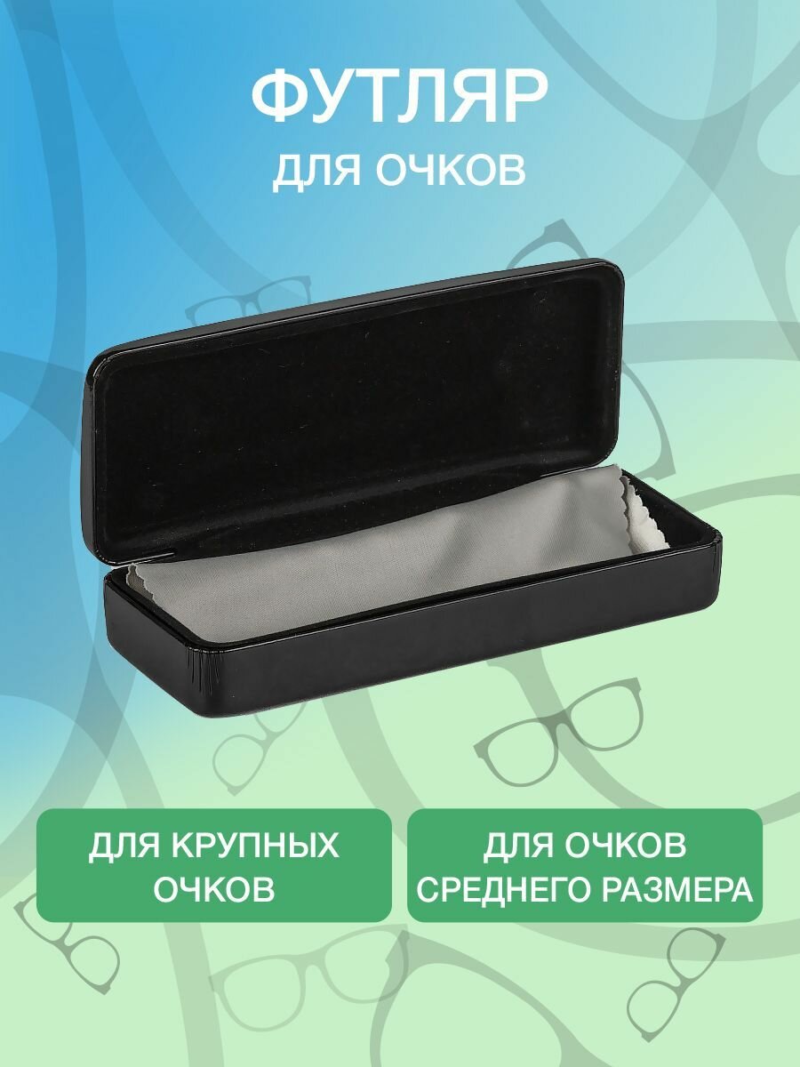 Футляр для очков NERO — фото 1