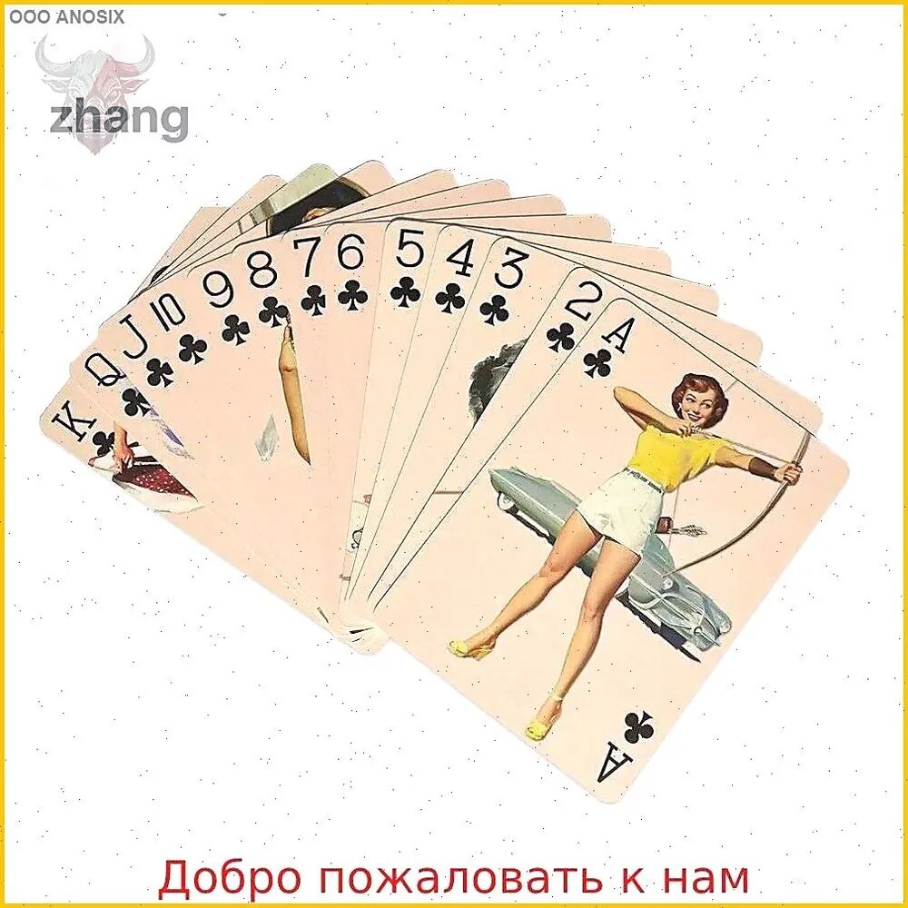 Карты для девочек Pin Up 54 — фото 1