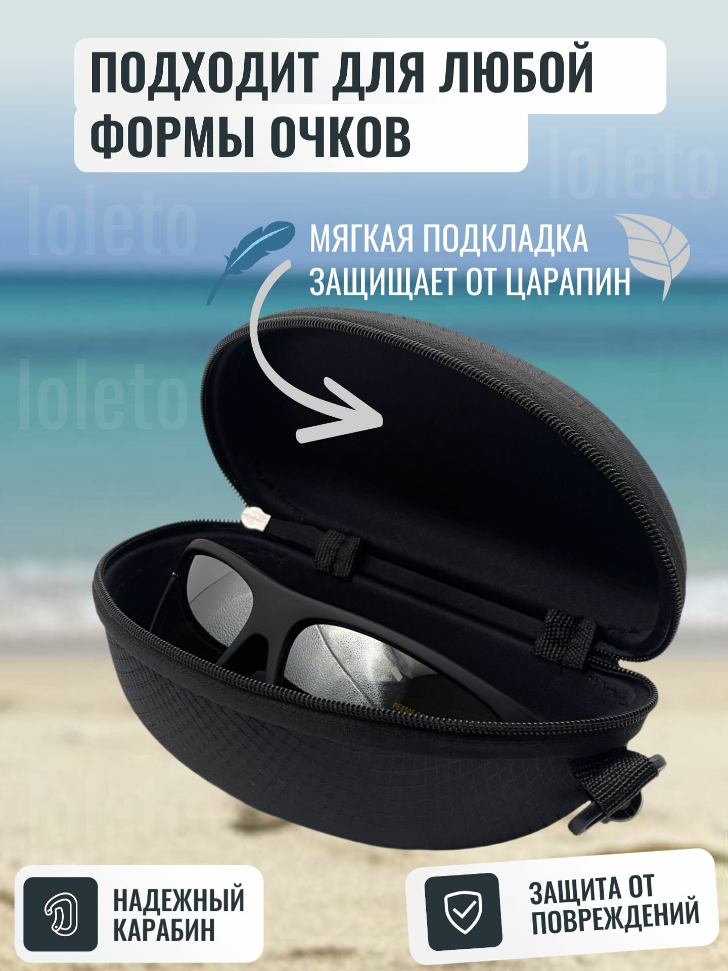 Polar Eagle Футляр для очков — фото 1