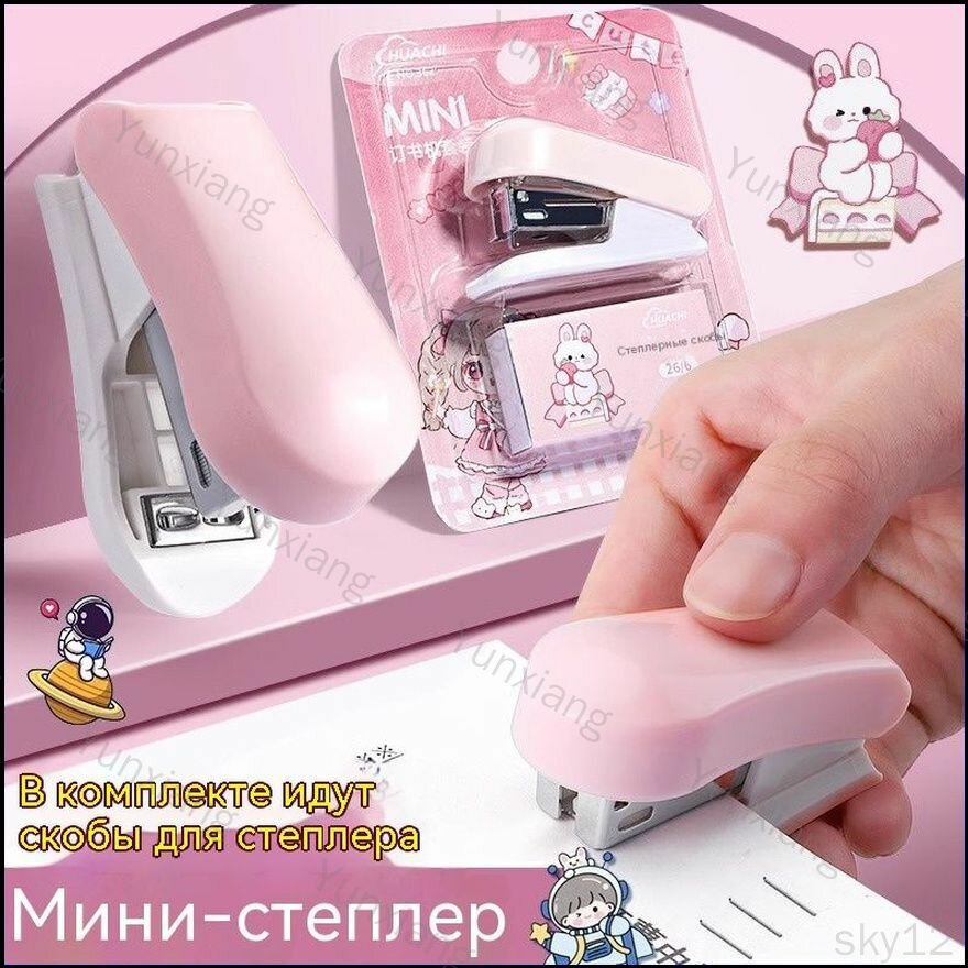 Степлер, до 35 листов — фото 1