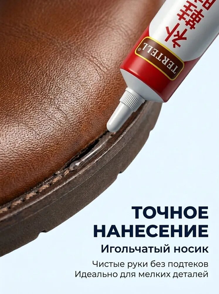 Клей хозяйственный, 3 шт.