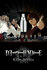 DEATH NOTE Killer Within Special Edition, Все страны