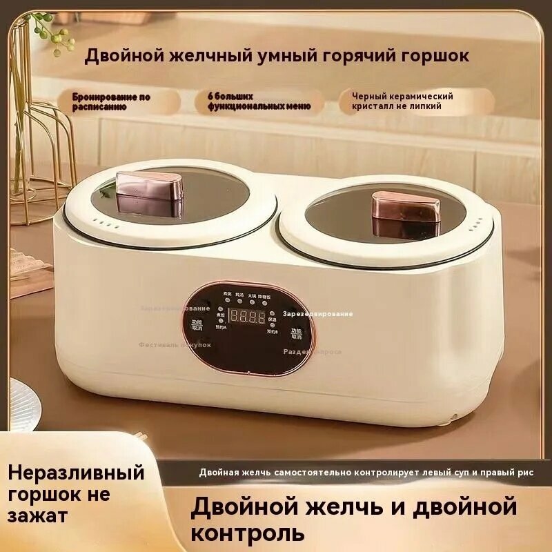 Мультиварка-скороварка dfb-5-30-5