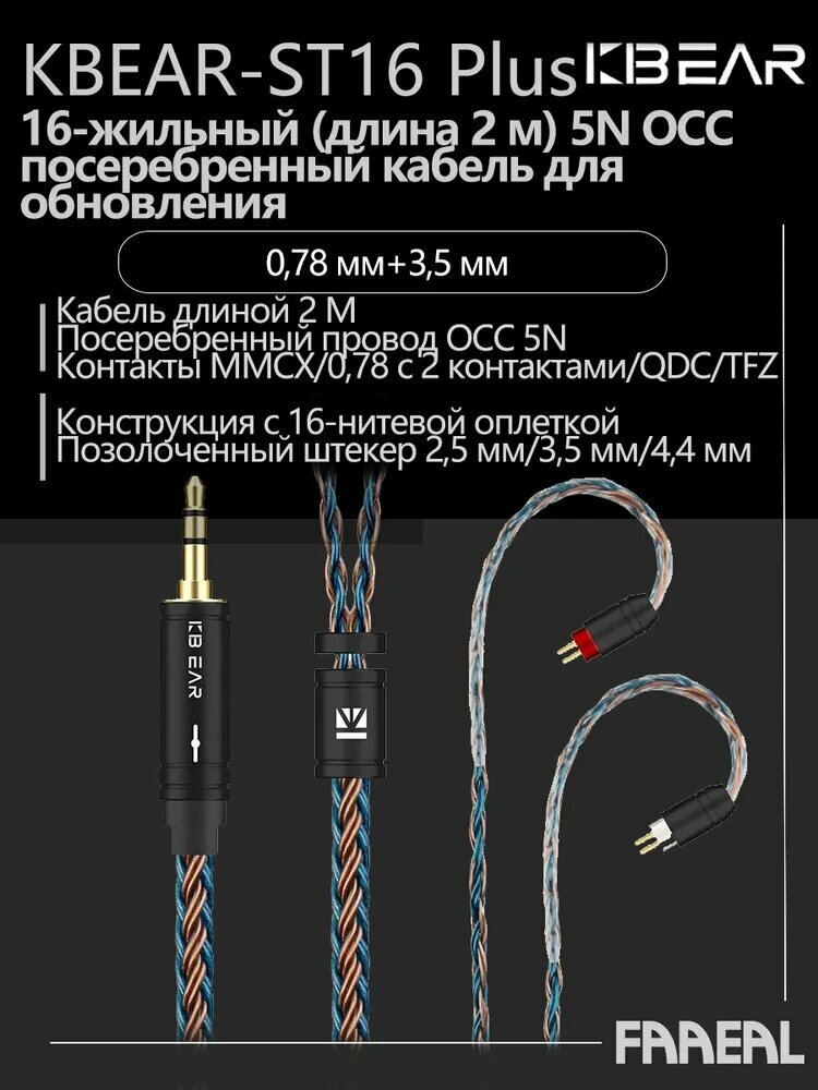 KBEAR Наушники проводные, 3.5 мм, красный