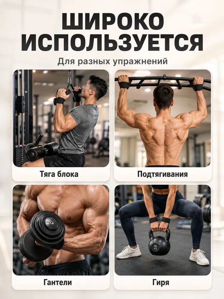 Крюк для штанги — фото 1