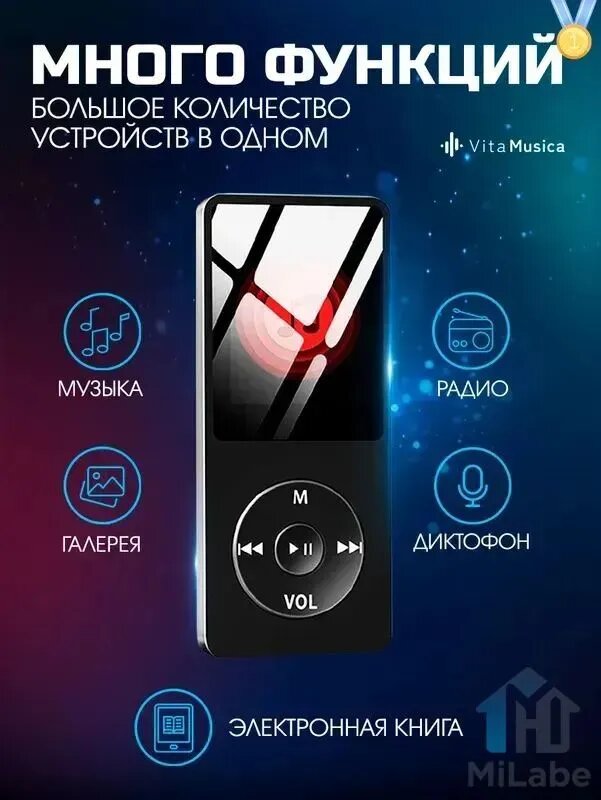 Xiaomi MP3-плеер 64 ГБ, черный, FM-радио, диктофон, электронная книга, галерея