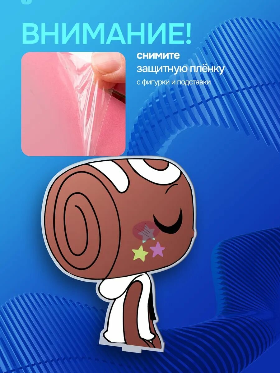 Акриловая фигурка Космо — фото 1