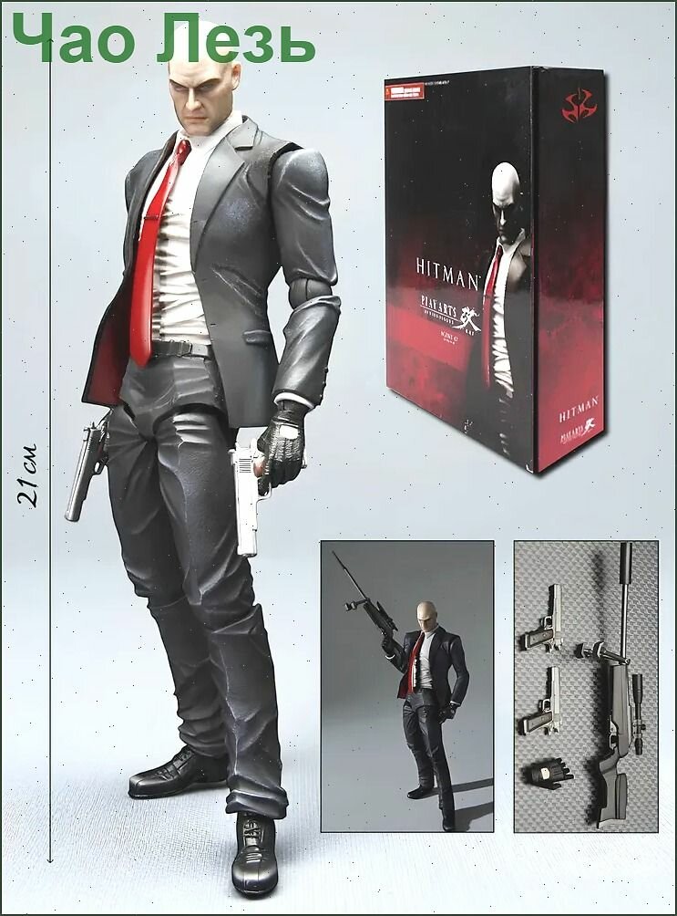 Фигурка Хитмен Агент 47 / Hitman: Absolution Agent 47 PlayArts (21см)