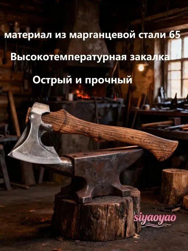 Домашняя пилка для дров, топор для рубки деревьев и кемпинга на открытом воздухе.