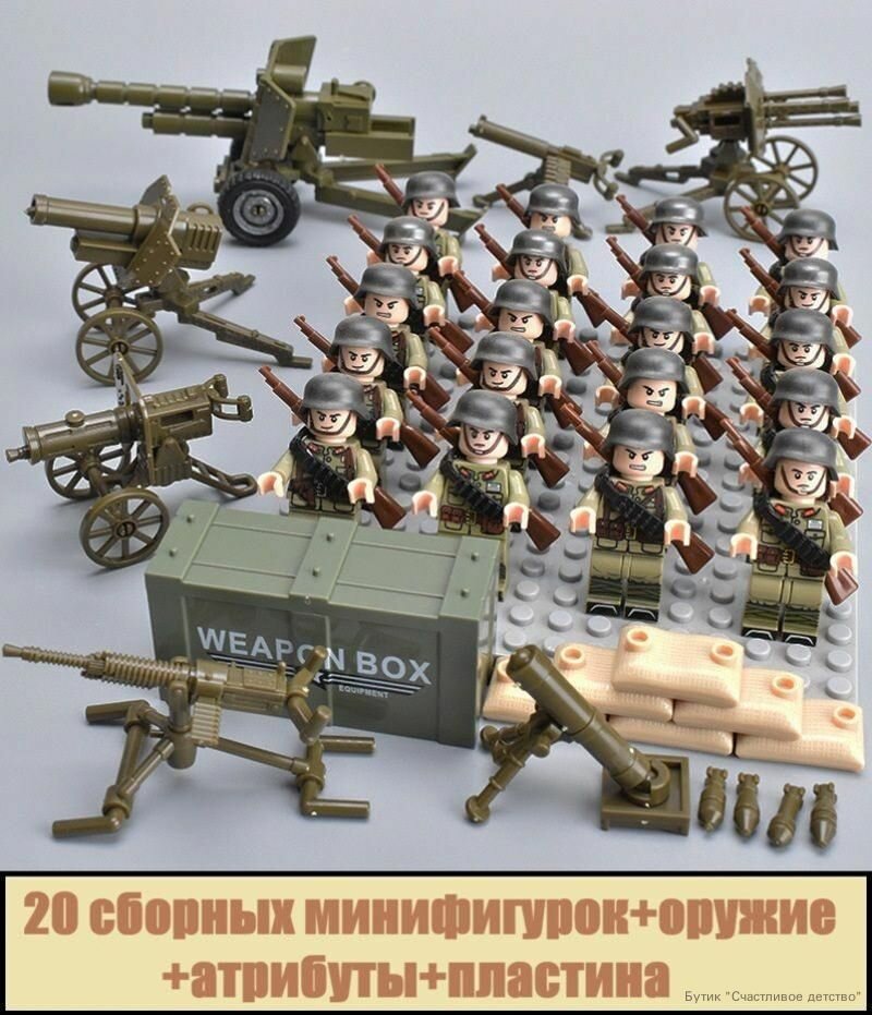 Набор солдатиков