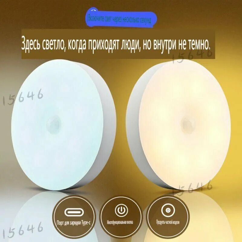Напольный светильник