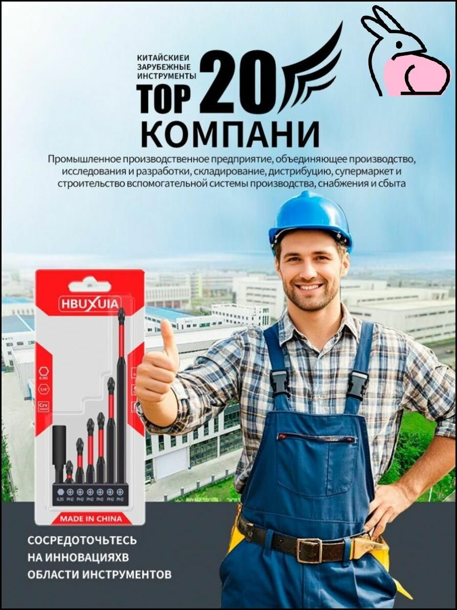 Бита — фото 1