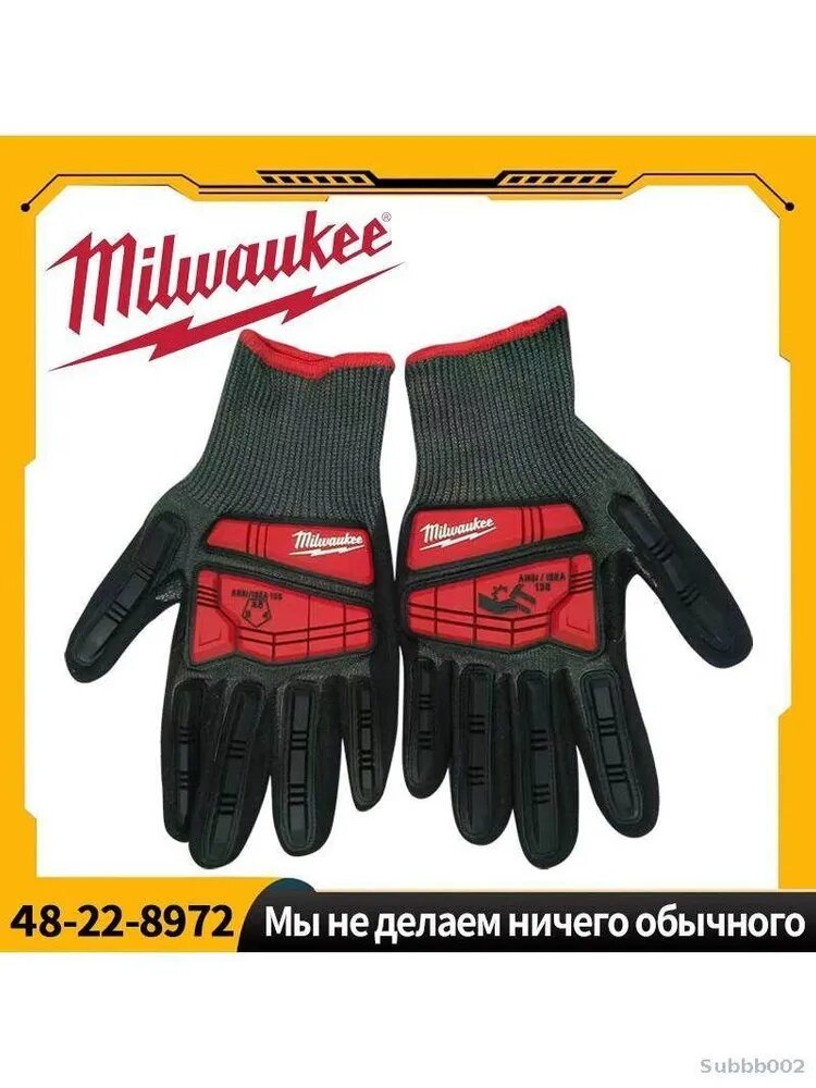 Milwaukee Перчатки с уровнем сопротивления порезам Перчатки Milwaukee GLOVES с уровнем сопротивления порезам 1, размер