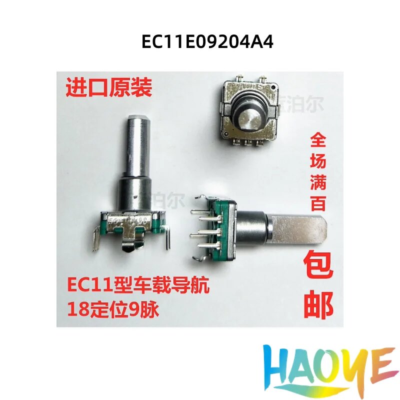 Регулятор напряжения EC11E09204A4