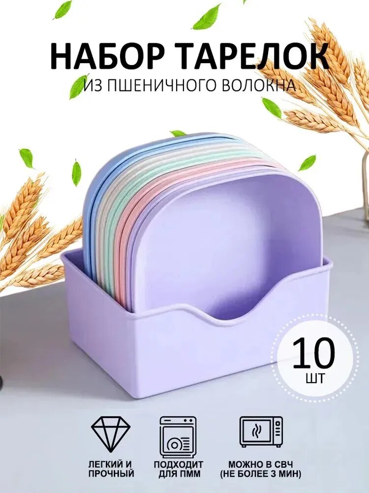Блюдо сервировочное, ABS пластик Случайный цвет Красивый 10 цвет
