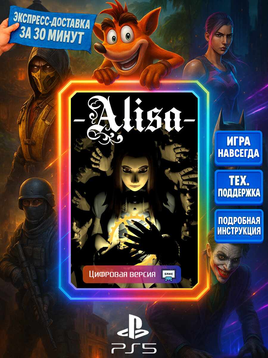 Alisa - Demo PS5 | Моментальная доставка | Английский язык | Боевики