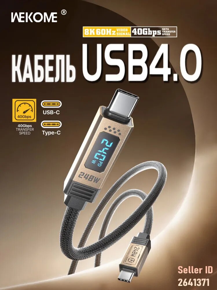 NOBLEWAY Кабель для мобильных устройств USB Type-C/USB Type-C, 1.2 м, черный матовый