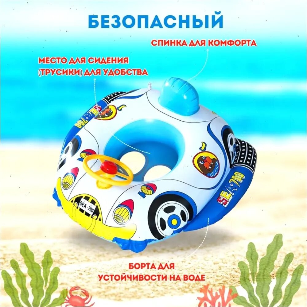 Надувной круг — фото 1