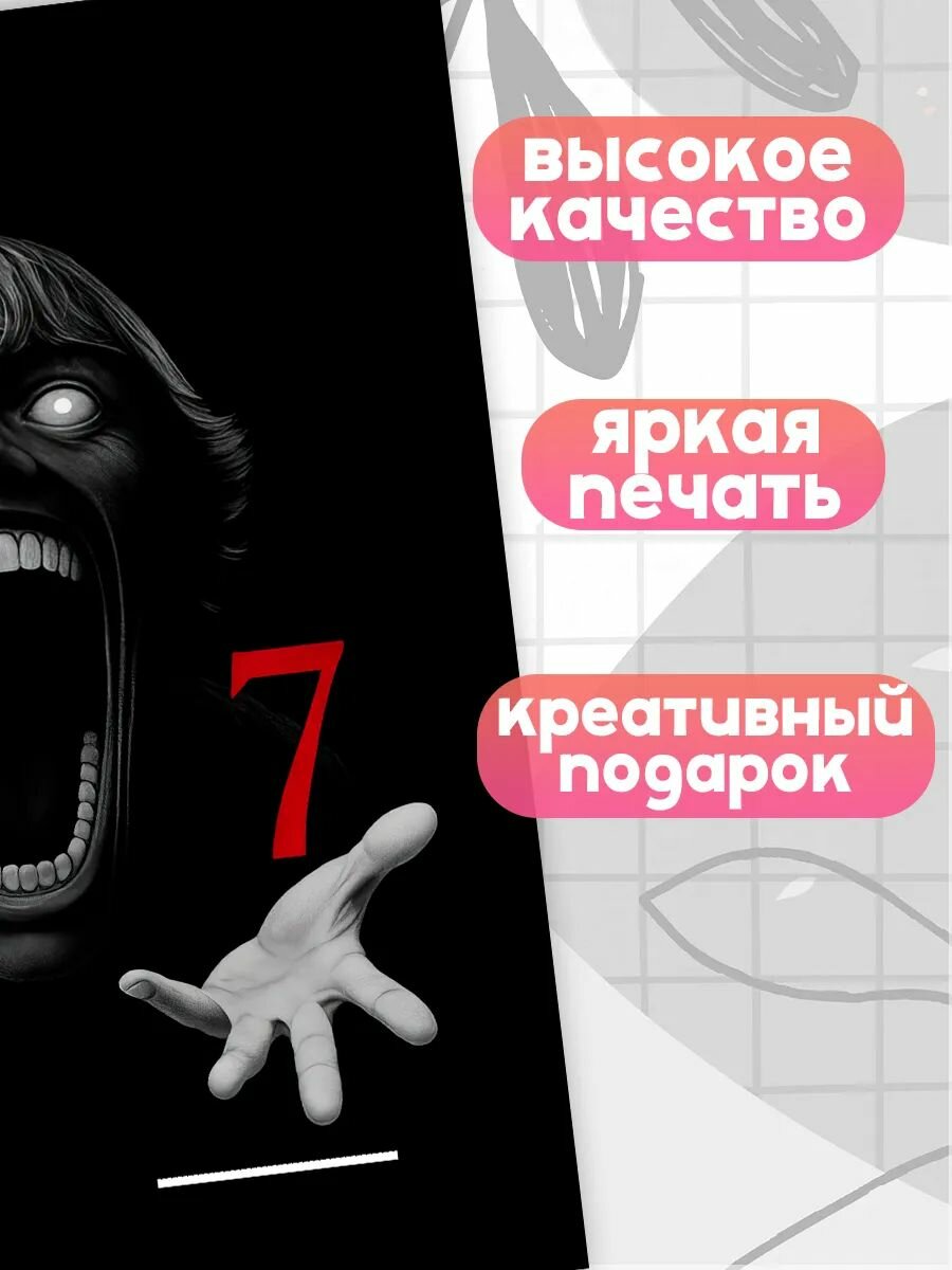 Постеры на стену 67 мем, плакат 1шт, А3 размер. — фото 1