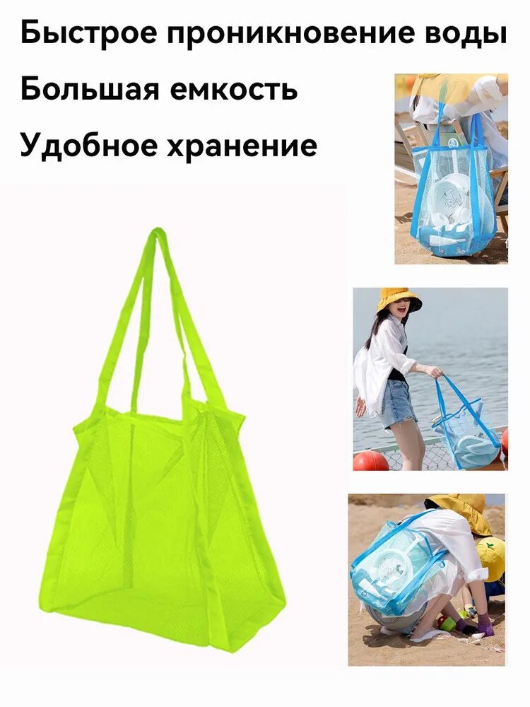 Пляжная сумка для хранения игрушек-синяя33*35cm