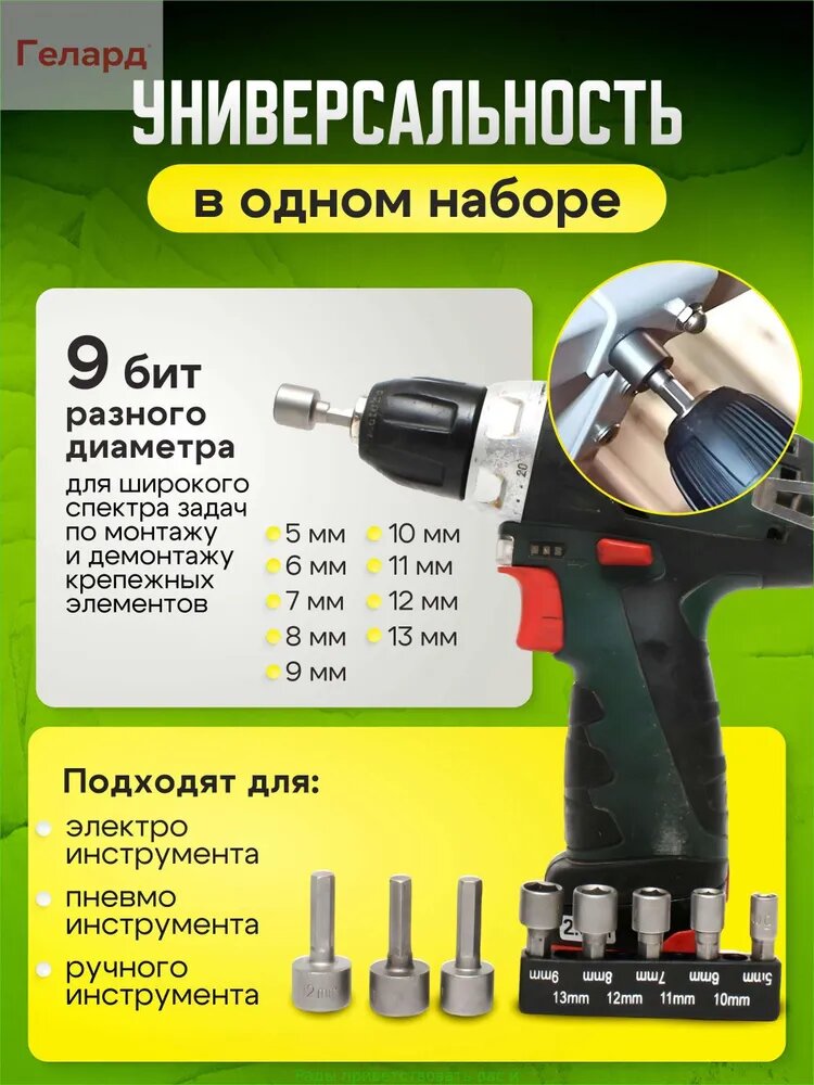 Бита — фото 1