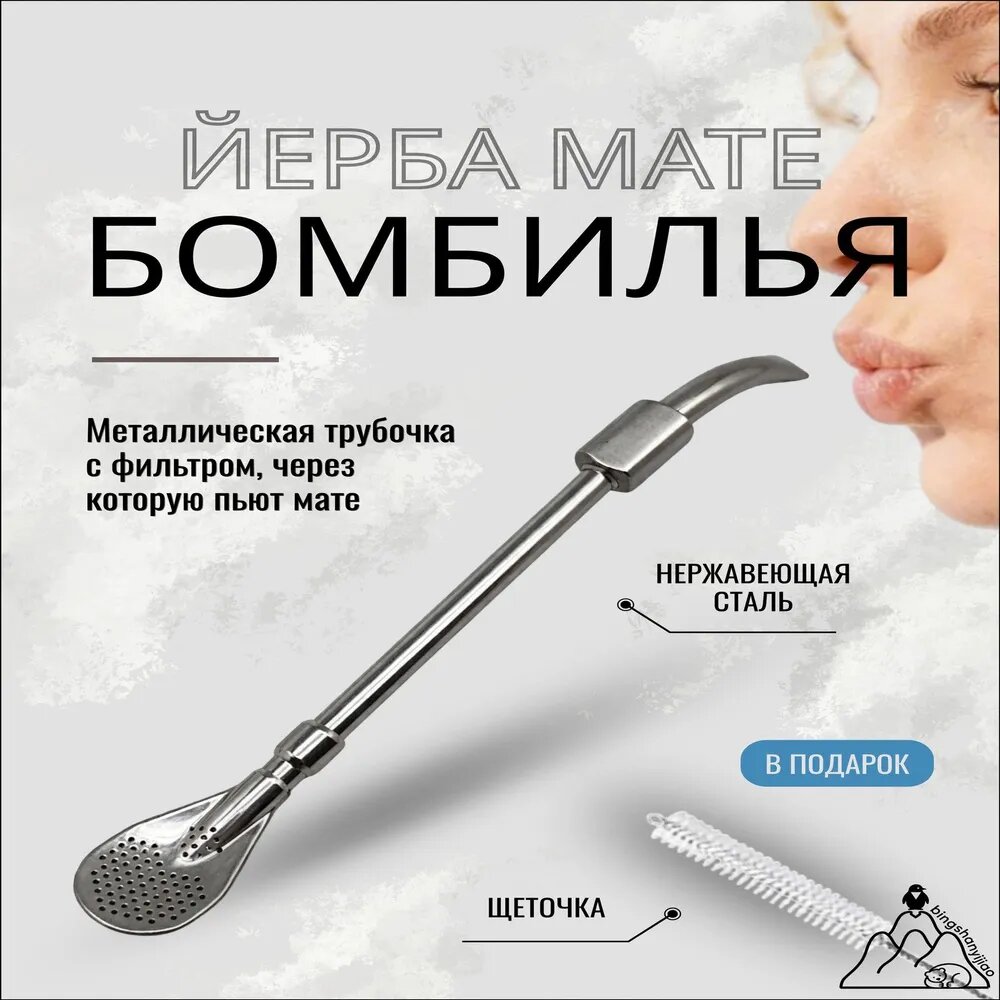 Трубочки для коктейлей, 18 см
